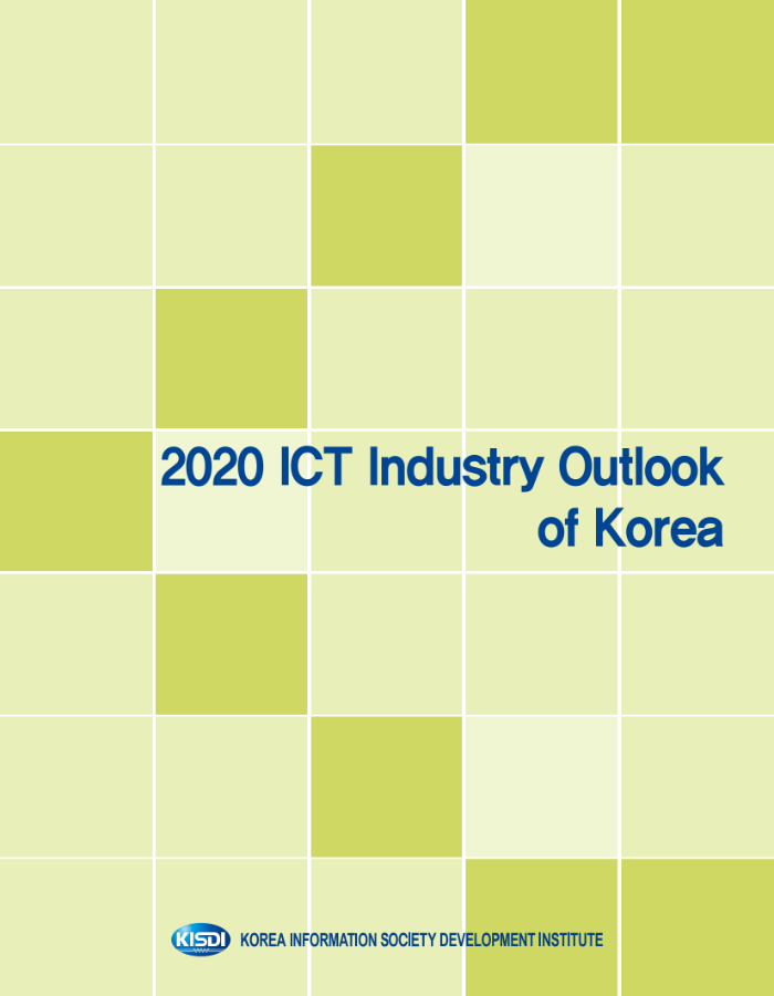 2020 ICT Industry Outlook of Korea