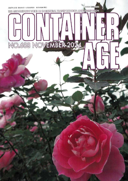 Container Age