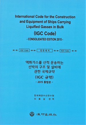 International Code for the Construction and Equipment of Ships Carrying ...