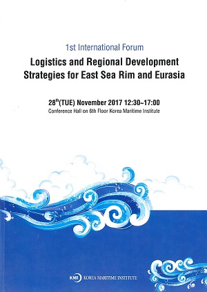 (1st international forum) Logistics and regional development strategies for East Sea Rim and Eurasia