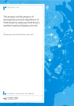 The prospect and the progress of international economic dependence of North Korea by analyzing ...
