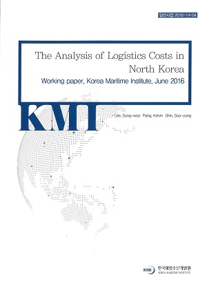 The analysis of logistics costs on North Korea: Working paper, Korea ...