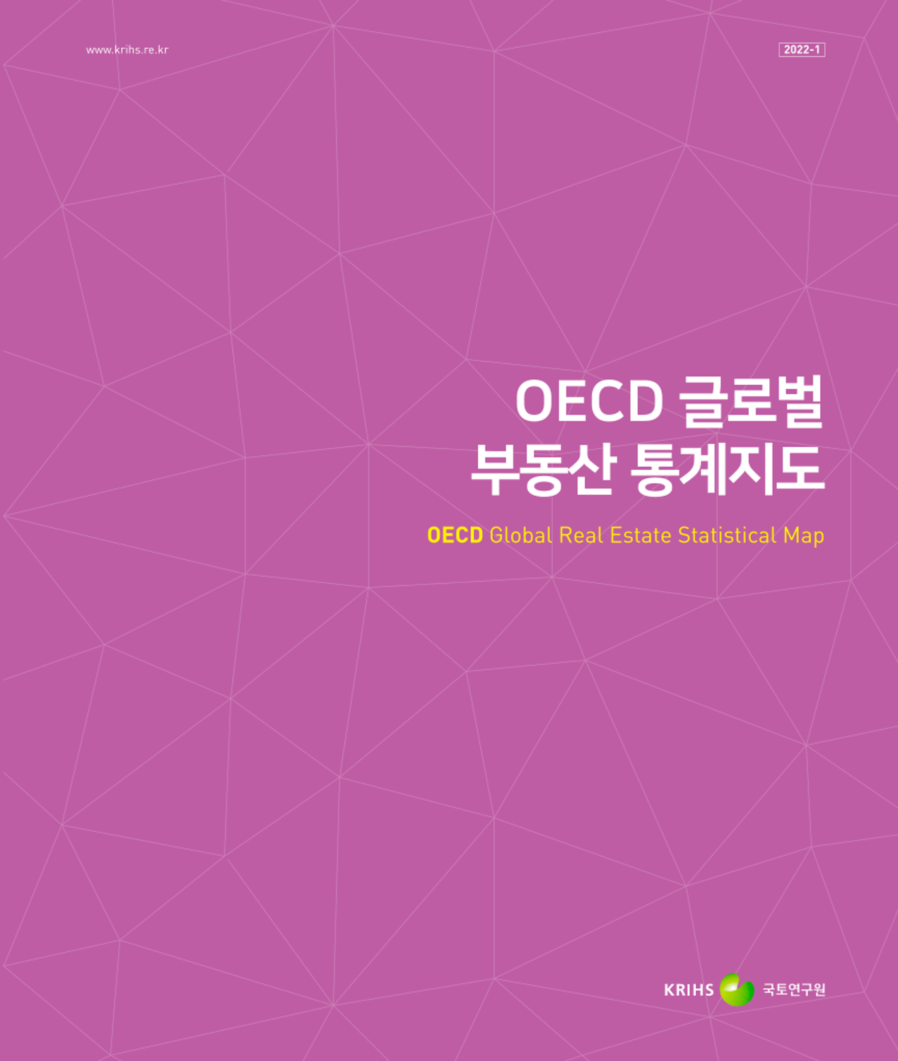 (2022-1) OECD 글로벌 부동산 통계지도(OECD Global Real Estate Statistical Map)