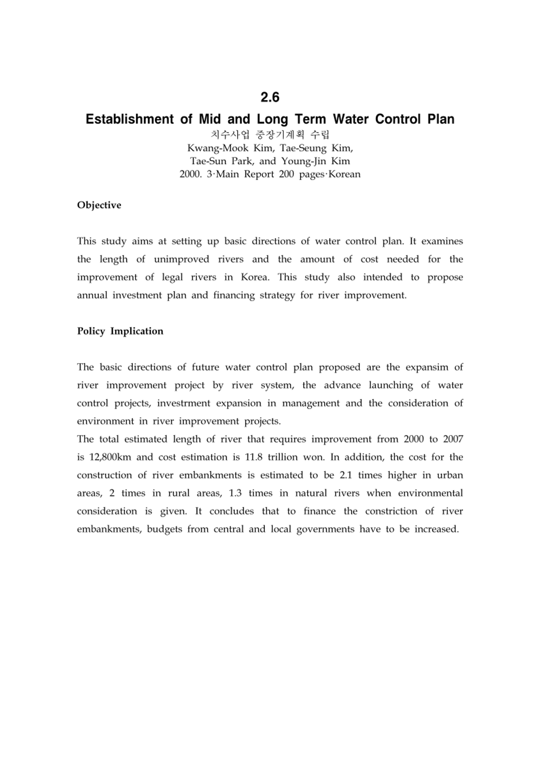 Establishment of Mid and Long Term Water Control Plan - 단행본 | 국토연구원 전자 ...