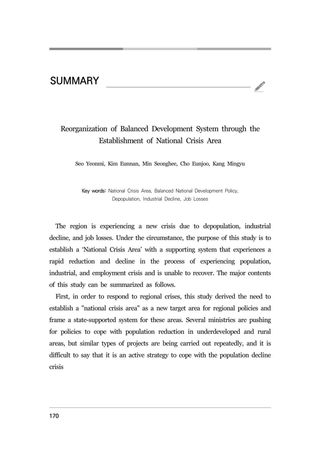 Reorganization of Balanced Development System through the Establishment ...
